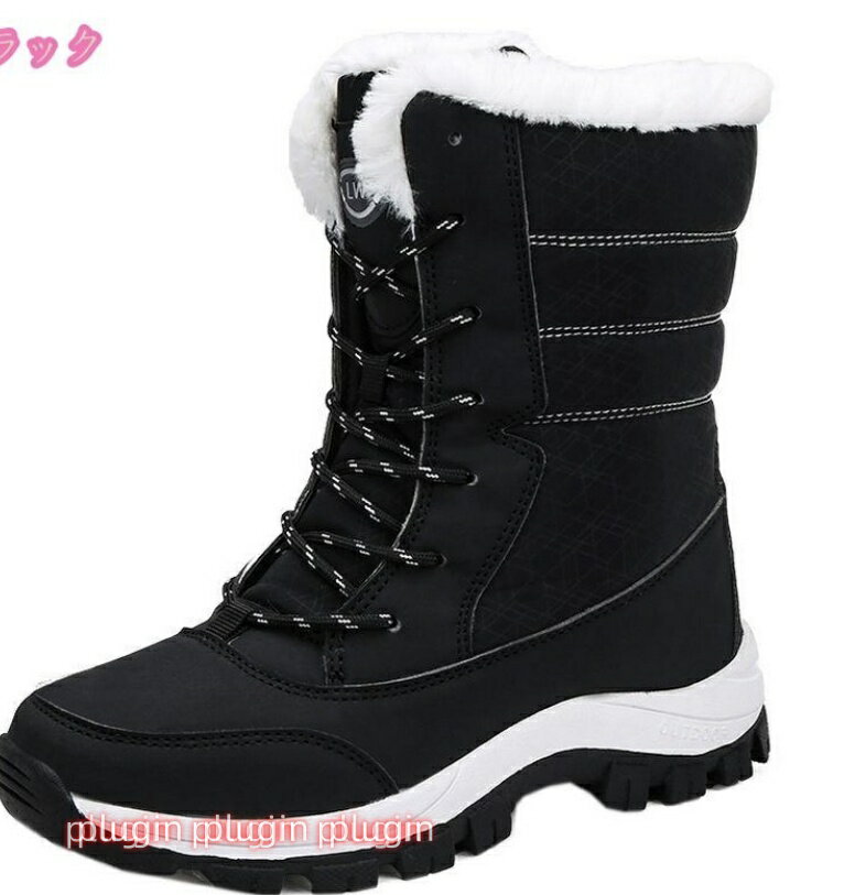 表地：ポリエステルメイン素材：ポリエステル【防水】アッパーは柔らかい防水素材を採用、防水性が高く、水がブーツに入るのを防ぎます。（完全防水ではありません）。【サイズ】22.5CM 23.0CM 23.5CM 24.0CM 24.5CM 25...