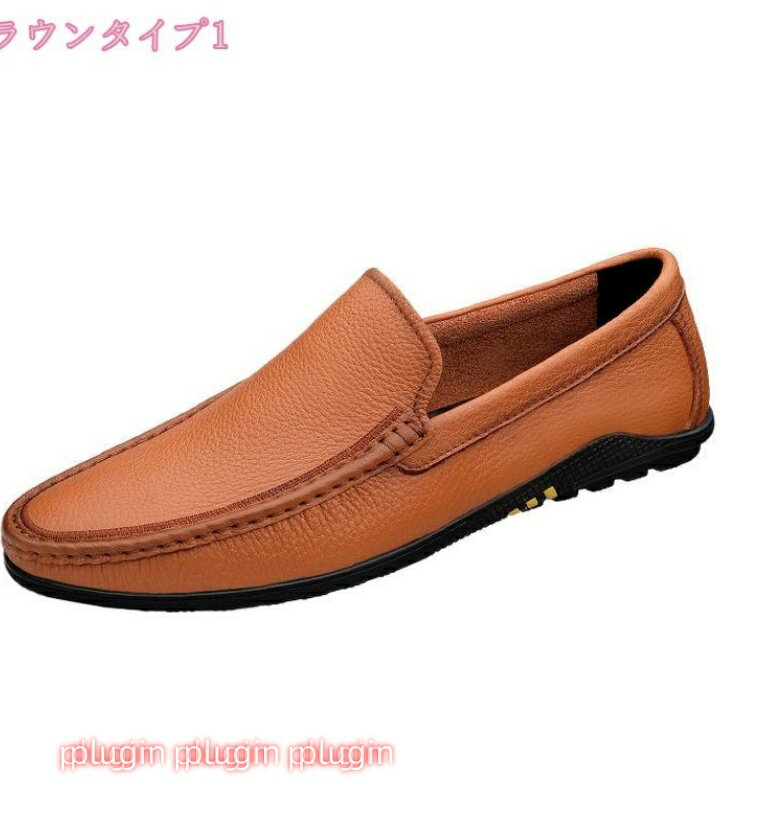 表地：スムース、スエードメイン素材：スムース、スエード【品質良い】アッパーは上質なpuで仕上げられ、外観、質感、屈折性、通気性も優れて、柔らかく繊細な感触が得られ、快適な履き心地を提供します。【軽量で履き心地良い】全身軽量素材のデザインは、...