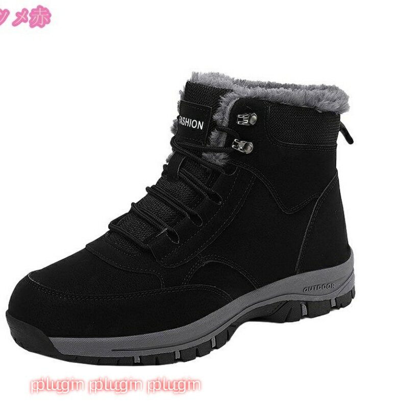 表地：合成皮革メイン素材：ゴム【裏ボア】筒周りから足先まで保温効果のあるボアを使い、しっかりと防寒してくれるので真冬に大活躍！グラデーションファーが高級感を感じさせ、全面にファーが敷き詰められているので保温性にも優れています。今季大注目のス...