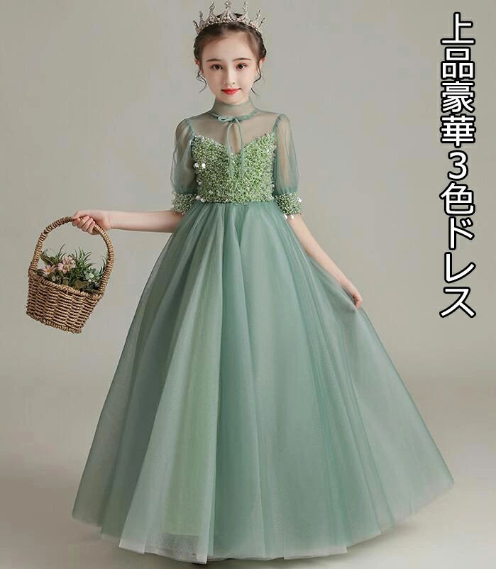 商品詳細： セット内容：ドレス単品 カラー：写真通り お客様ご使用のPC環境により商品画像のカラーが多少異なる場合があります。 柔らかさ：普通 透明感：なし 付属品：なし 厚さ：普通 素材：ポリエステル 季節：春秋夏 サイズ(cm)：写真通...