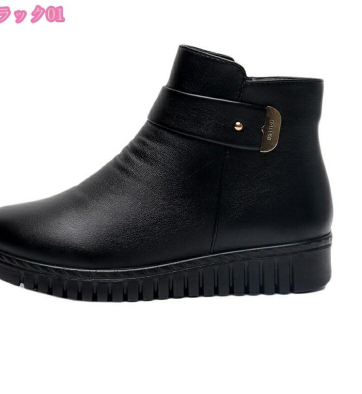 表地：超繊維メイン素材：超繊維○【カラー】：ブラック 【サイズ】：22.5cm 23.0cm 23.5cm 24.0cm 24.5cm 25.0cm 25.5cm 26.0cm 22.5センチ 23センチ 23.5センチ 24センチ 24....