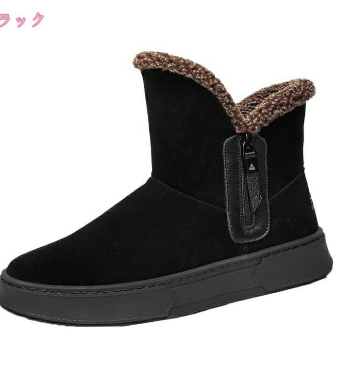 表地：牛革メイン素材：ゴム【裏起毛スノーブーツ】スノーブーツの保温性を確保するために、裏地にファー付きます。足全体がボア素材に包まれています。暖かくて、柔らかくて、装着感が素敵。どんなに寒くでも、あなたの足と温もりを伴います。踝までも覆われ...