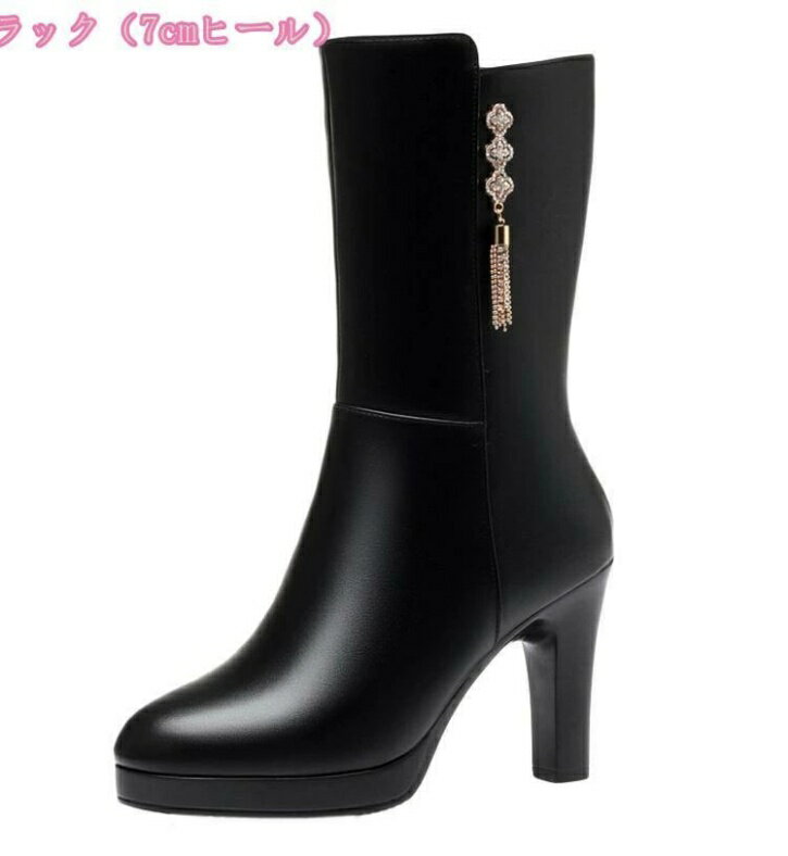 表地：超繊維メイン素材：超繊維○【ヒール】：7cm/9.5cm 【カラー】：ブラック 【サイズ】：22.0cm 22.5cm 23.0cm 23.5cm 24.0cm 24.5cm 25.0cm 22センチ 22.5センチ 23センチ 23...