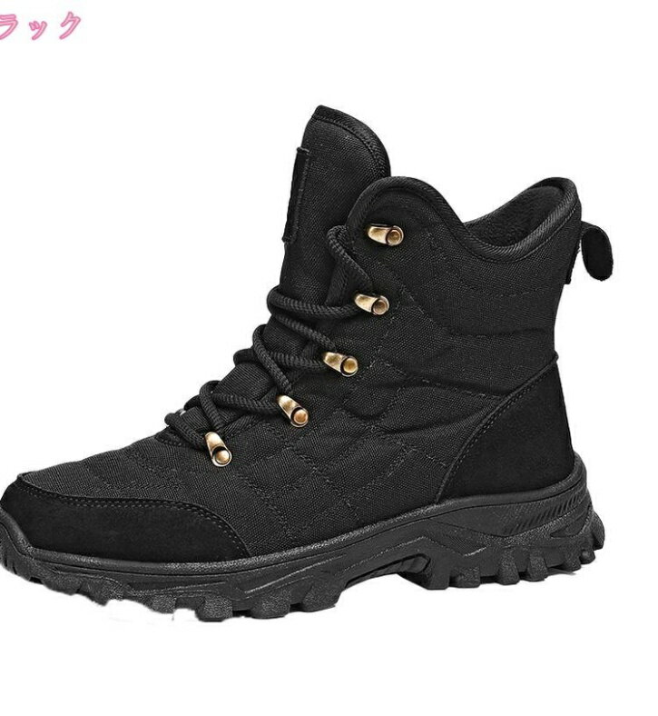 表地：布メイン素材：TPR【裏起毛スノーブーツ】スノーブーツの保温性を確保するために、裏地にファー付きます。足全体がボア素材に包まれています。暖かくて、柔らかくて、装着感が素敵。どんなに寒くでも、あなたの足と温もりを伴います。踝までも覆われ...