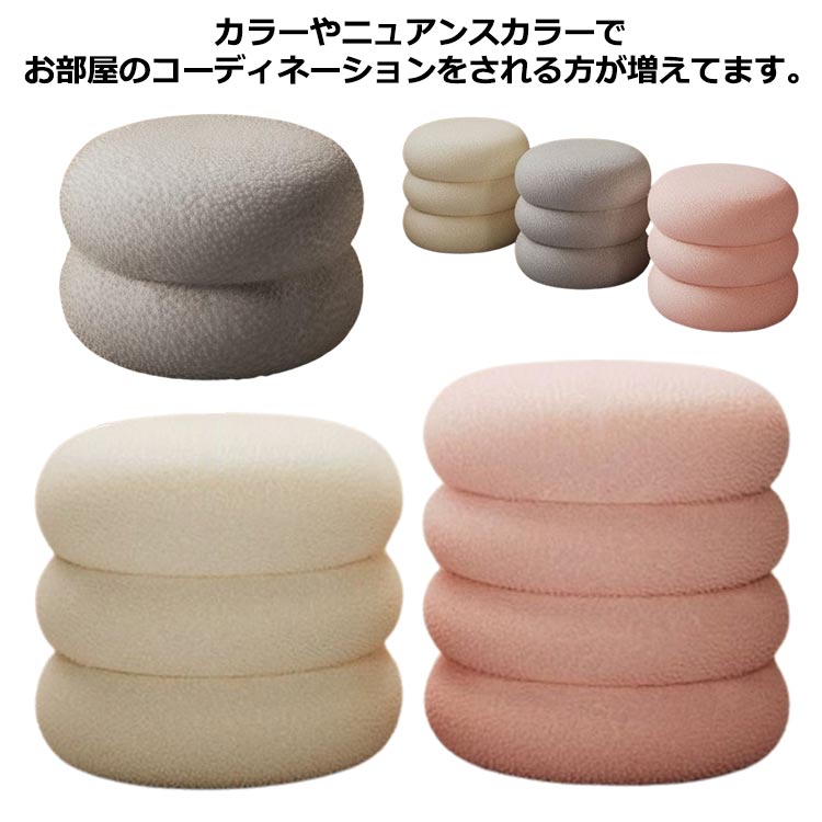 カラーやニュアンスカラーでお部屋のコーディネーションをされる方が増えてます。化粧台/ドレッサーのスツールやオットマン、ダイニング・チェアなど1台で何役もこなせます。ダイニング・テーブルの下にもスッポリと入るコンパクトさで、お化粧も食事もこち...