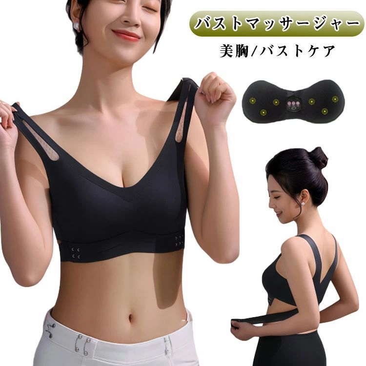 バストマッサージャー美胸/バストケア胸筋・リンパ・デコルテまわりを心地よく刺激し、ふっくらとした美しいバストラインを目指すバストケアマッサージャー。3種類のリズムモードと5段階の強度調整で、その日の気分やコンディションに合わせたケアが可能で...