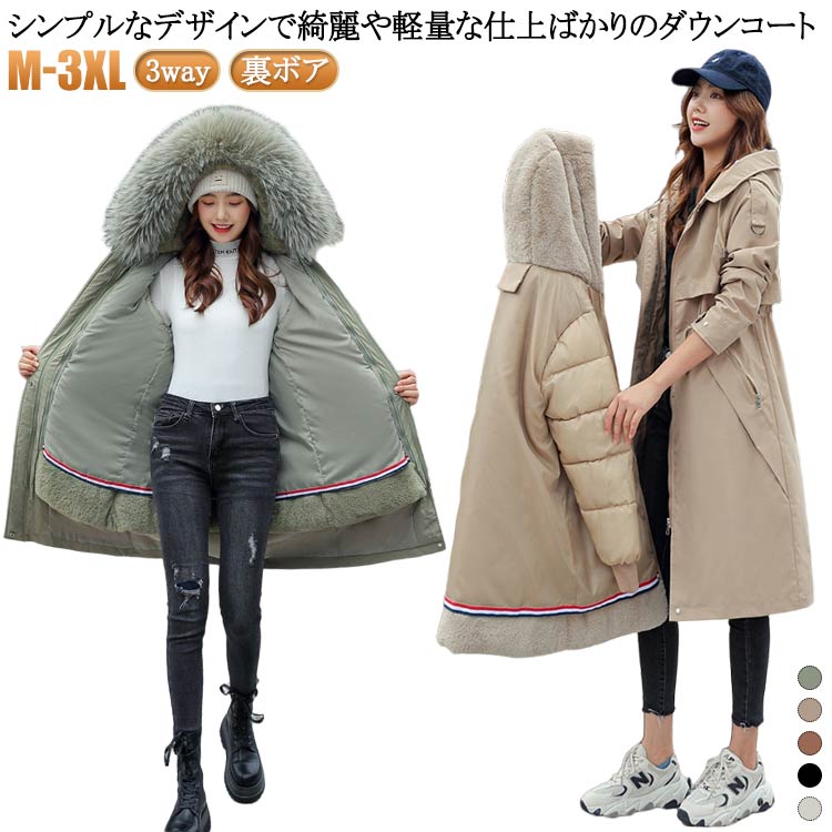 シンプルなデザインで綺麗や軽量な仕上ばかりのダウンコート。ふんわりと柔らかく、リラックス感のある着心地。これ1着でおしゃれながら防寒対策冬に欠かせない。取り外し可能な中綿インナーとフェイクファー襟。 サイズ M L XL 2XL 3XL サ...