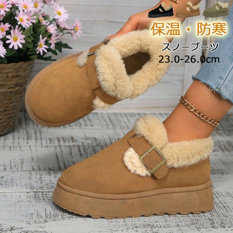 【商品情報】 サイズ：36(23)/37(23.5)/38(24)/39(24.5)/40(25)/41(25.5)/42(26.0)cm ■素材 素材アッパー：合成繊維 アウトソール：ゴム底 ■ご注意 ※寸法は手測りなので若干誤差がござい...