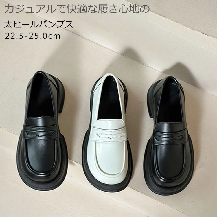 シンプルながらも洗練されたデザインが特徴で、 どんな服装にも合わせやすいのが魅力です。 厚底設計により、美脚効果も期待でき、 長時間歩いても疲れにくい構造が工夫されています。 滑り止めの機能も備えており、雨の日でも安心して使用できます。 ま...