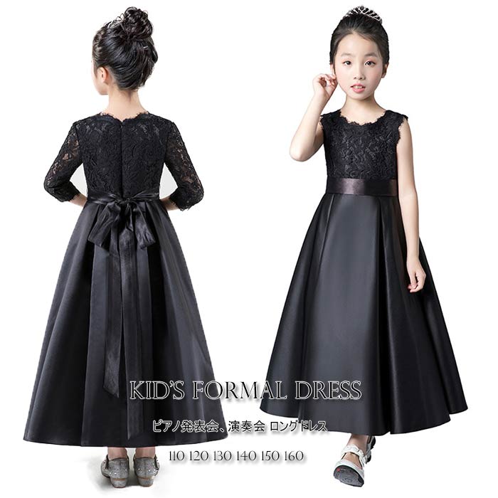 BorderColor="#FFFFFF"> 商品 子供ドレス 素材 ポリエステル サイズ 100cm バスト56 ウエスト53　肩幅27　着丈75 110cm バスト60 ウエスト56　肩幅28　着丈83 120cm バスト64 ウエスト...