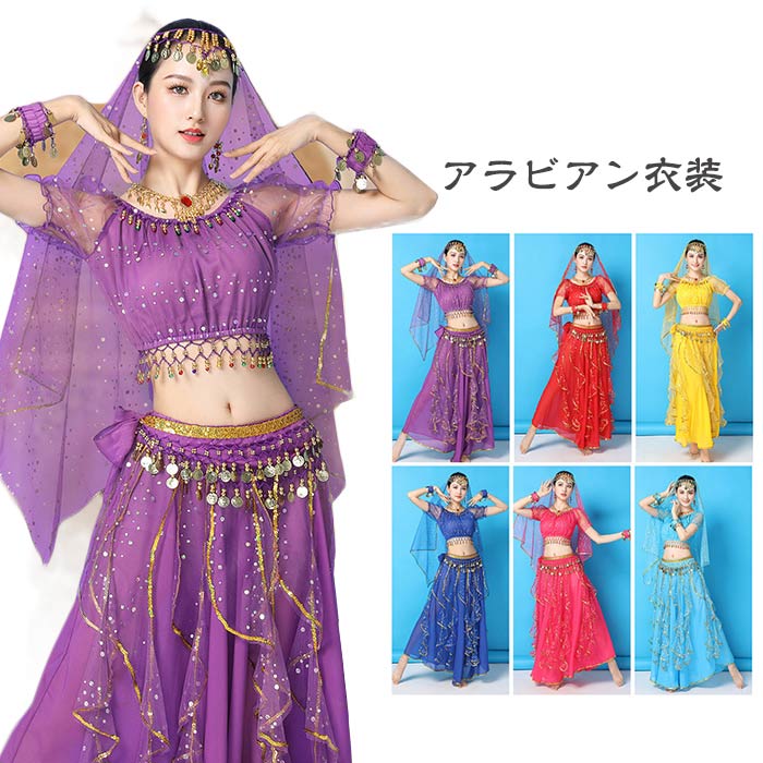 BorderColor="#FFFFFF"> 商品 ハロウィン コスプレ 衣装 商品により、金額が違います。 以上をご了承の上、ご注文お願いいたします。 素材 ポリエステル 色 フリーサイズ トップス：着丈32cm バスト90cm内 スカー...