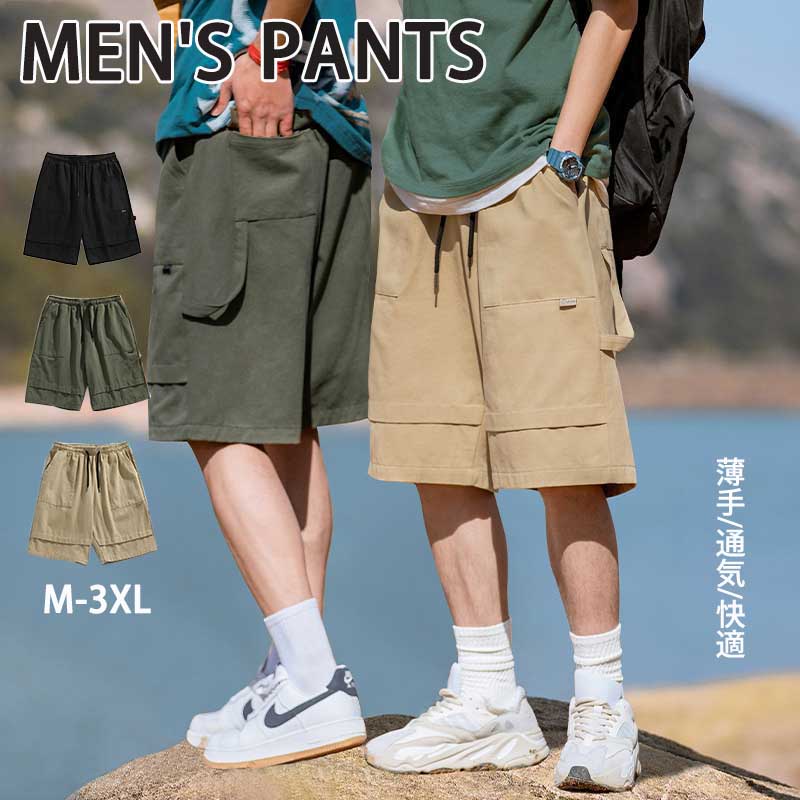 商品詳細 商品の仕様 　素材：ポリエステル/綿 　カラー：カーキ、グリーン、ブラック サイズ：M L XL XXL XXXL メリット：ゆったり/シンプル/カジュアル/かっこいい 送料 ※沖縄&離島のお届けは、送料とは別に地域料1500円（...