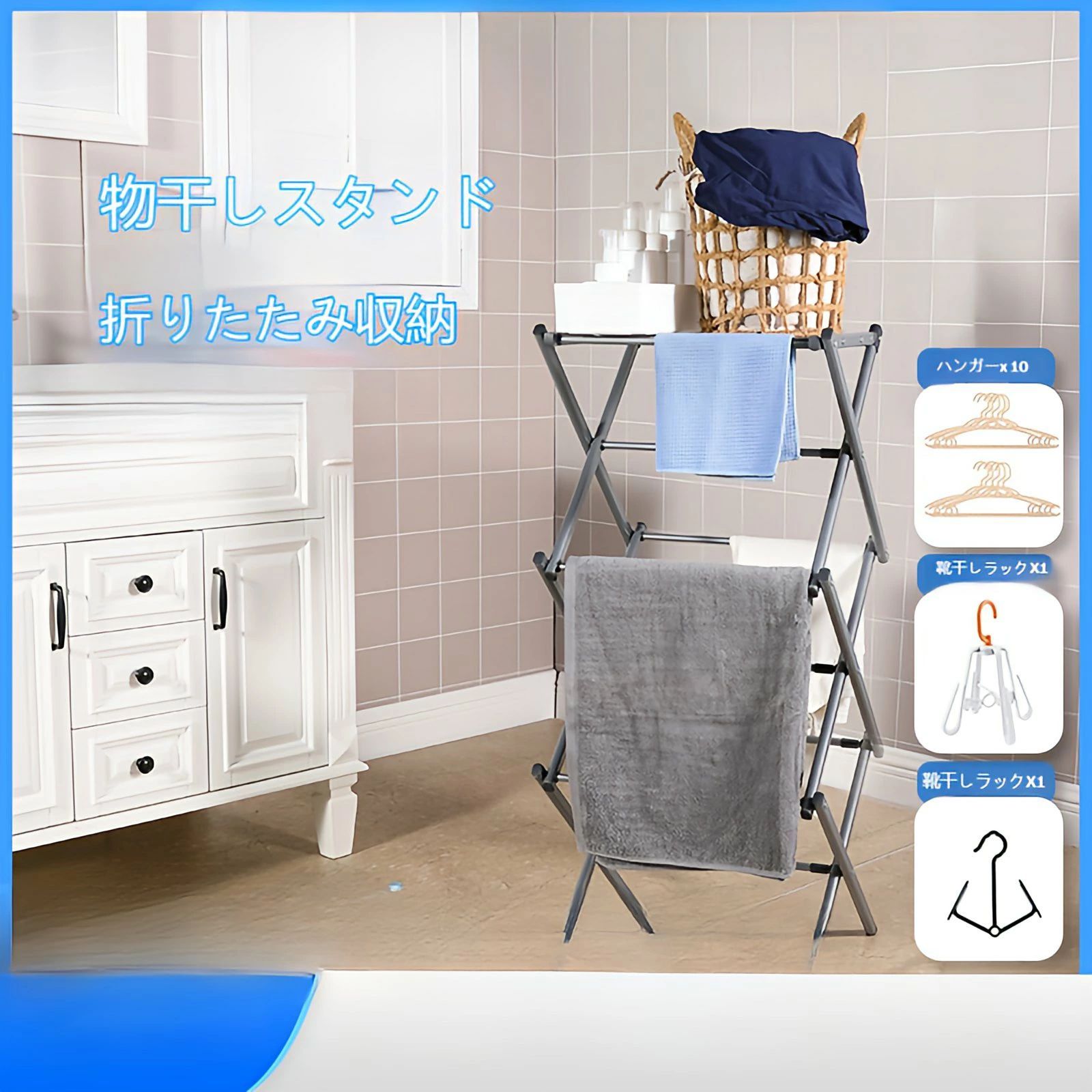 商品紹介 室内?室外両用の多機能&コンパクトな折りたたみ物干しスタンド。 雨の日、梅雨や花粉シーズンは屋内で部屋干し、晴れた日や爽やかな季節はベランダ?バルコニーやテラスで屋外干しなど、いろんなシーンで活躍できる洗濯物干し。 とてもコンパク...