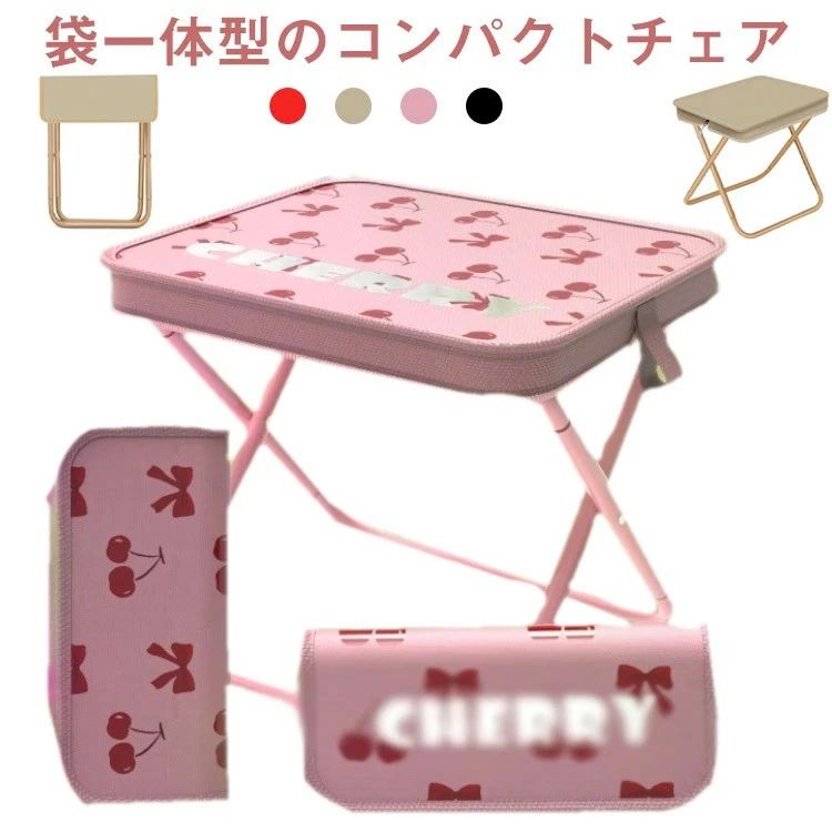 袋一体型のコンパクトチェア ・持ち運びにも便利なコンパクト＆軽量設計、どこでも使えるのが魅力の折りたたみチェア。 ・素早く折りたたみまたは展開でき、小型チェアはキャンプ、釣り、バーベキュー、登山、などのアウトドアから、運動会、公園、お花見、...