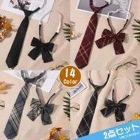 商品仕様 素材（生地・毛糸） ポリエステル 代表カラー マルチカラー 柄 無地 対象 女の子（キッズ）