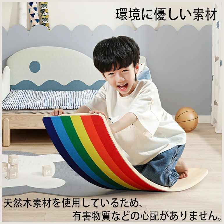 商品説明 商品名 天然木バランスボード サイズ 約83cm×30cm×1.5cm 材質 木製 カラー ナチュラル・ノルディックグレー・レモン色・ブラック・アイボリー・スカイブルー・ベージュ・ピンク・グリーン・レインボー 耐荷重 表　200k...