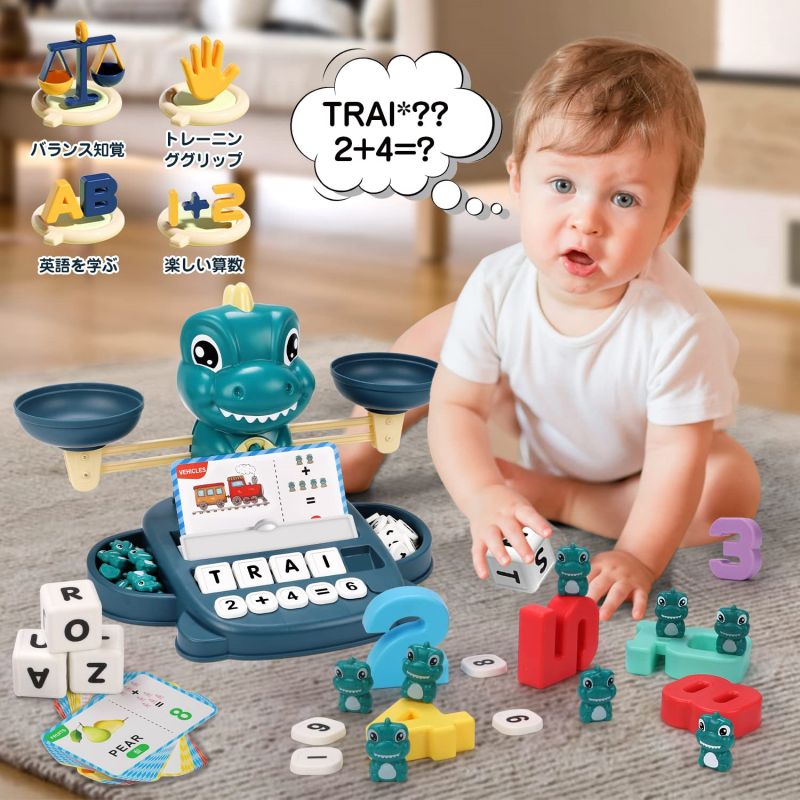 恐竜のバランスゲーム：カードを選び、カードに答えを隠し、子供に答えを計算させ、バランスを保つために、答えの3次元番号と対応する数の小さな恐竜をバランスの両側に配置します残高。 面白い学習玩具は、子供たちの注意を引き付け、子供たちの好奇心を満...