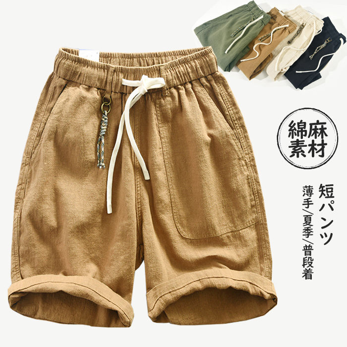 サイズ「単位/cm」 パンツの長さ 胴囲 ヒップ ワタリ 裾幅 体重 　M　 50 68 102 67 57 50-60 　L　 51 72 106 69 58 60-70 XL 52 76 110 71 59 70-80 XXL 53 8...