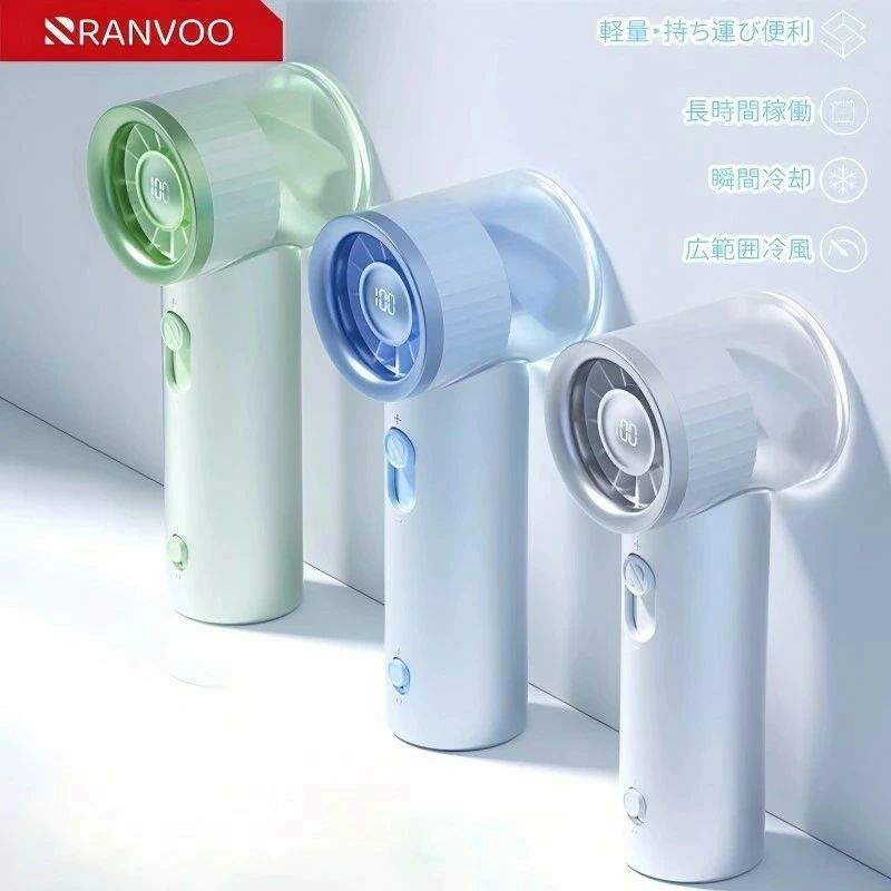 【驚くべき涼しさ！強風で瞬時にクールダウン】RANVOO ハンディファンは、最大8.7m/sの強力な風で、瞬時に涼しさを届けます。17,000RPMの高速モーターが暑さを吹き飛ばし、電車や混雑した街中でも、自分だけの快適な風を作り出します。...