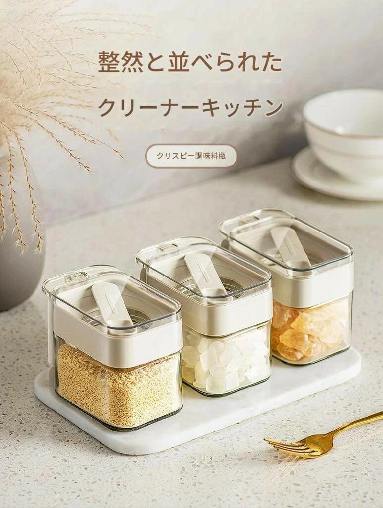 製品説明： このスプーン蓋付き仕切り調味料ボックスは、キッチンに欠かせないツールです。家庭用として設計されており、あらゆる種類の調味料を簡単に管理できます。独自の防湿・防塵設計により、調味料の鮮度と美味しさを保ちます。透明窓により、いつでも...
