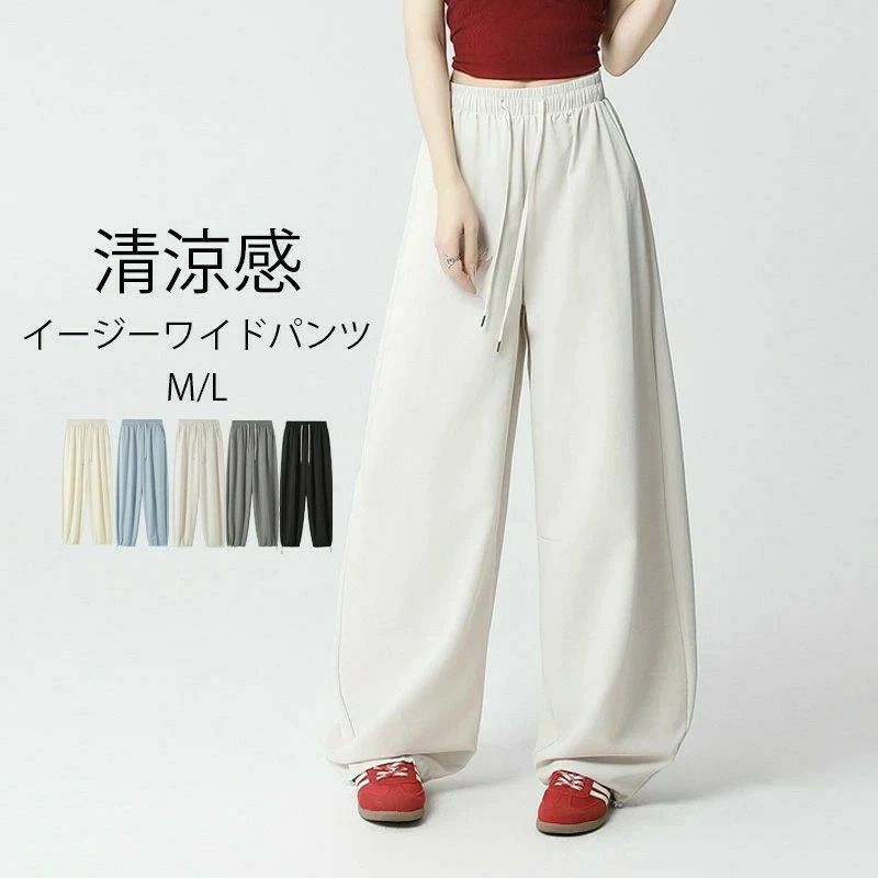 【商品情報】 ■サイズ(cm) 表示サイズ：M/L 総丈：100/102 ウエスト：64/68 ヒップ:106/112 ■備考 【素材】ポリエステル 【セット内容】ボトムス単品 【裏地】なし 【透け感】なし 【伸縮性】なし ※寸法は手測りな...