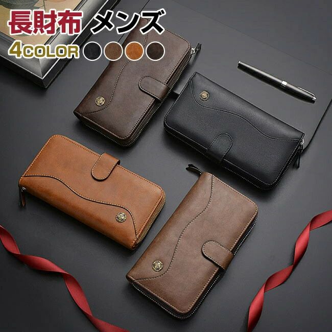 ▼商品名▼長財布 スラッ付き▼商品詳細▼ 札入れ（ポケッ）×2ヶ所ファスナー小銭入れ（ポケッ）×1ヶ所カードポケッ×10ヶ所フリーポケッ×2ヶ所免許入れポケッ×1ヶ所重量：約175gサイズ：約19.5*10.5*3cm素材：PU ポリエステ...