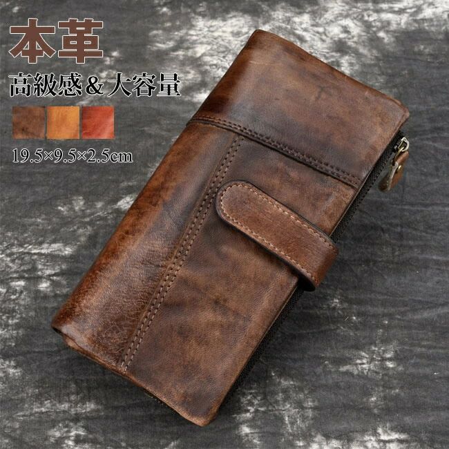▼商品名▼メズ 財布▼商品詳細▼ 商品名：牛革長財布 札入れ（ポケッ）×2ヶ所ファスナー小銭入れ（ポケッ）×1ヶ所（取り外し可）カードポケッ×18ヶ所免許ポケッ×1ヶ所SDカード×2ヶ所重量：約150gサイズ：約19.5×9.5×2.5cm...