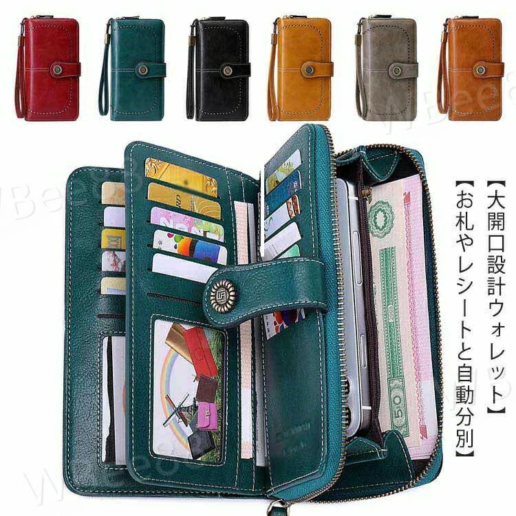 【大開口設計ウォレット】：本財布は蛇腹式で大開口設計を採用して、ガバッと180°展開できて、コイン、紙幣、カード、レシートなどを一目瞭然して、3ヵ所のお札入れも大きく開く取り出しやすいです。【お札やレシートと自動分別】：小銭（硬貨）とお札や...