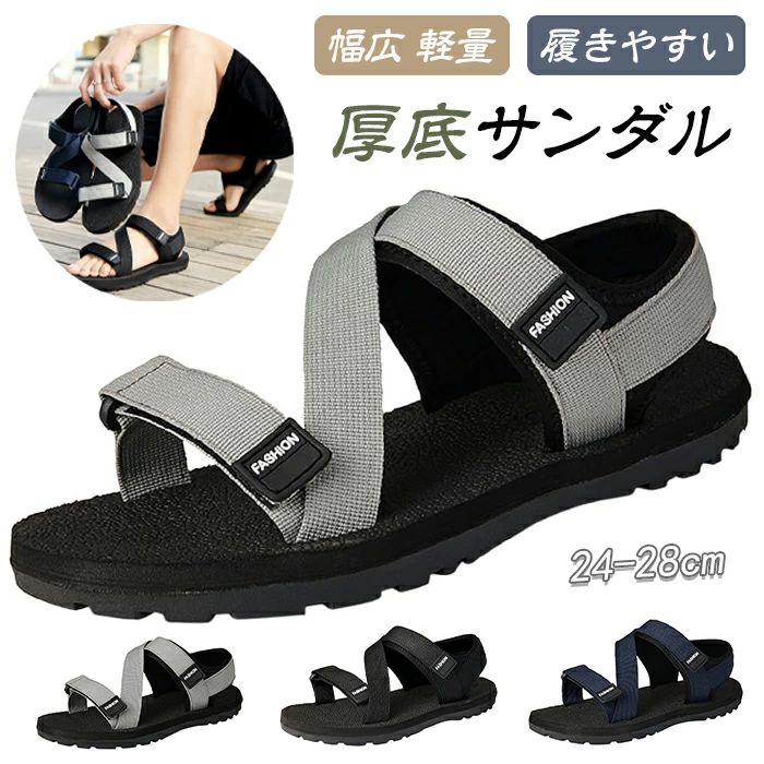 商品仕様 滑りにくい】靴底は滑りにくい溝状になっているので、安心して履いていただけます。凸凹底には、溝がしっかりとあり、滑りにくさをアップします。 【通気性 / 履き心地良い】穴あきパンチング加工デザインなので、通気性と速乾性に優れ、抗菌防...