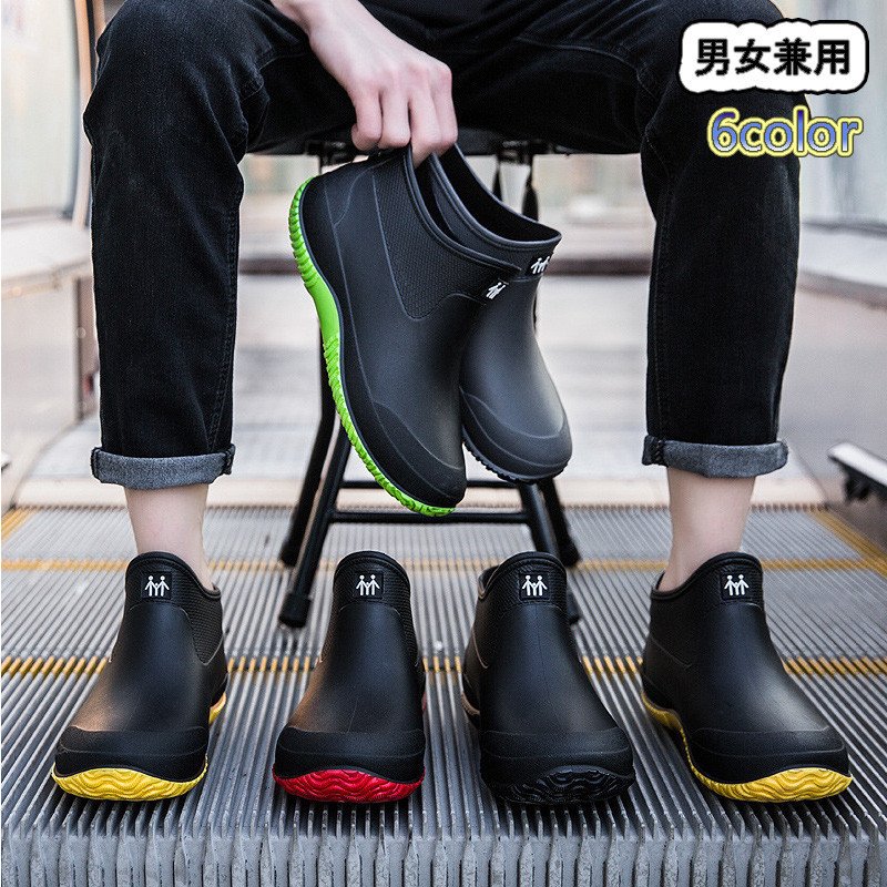 商品仕様 レインシューズ レインブーツ メンズ レディース 完全防水 滑り止め 男女兼用 ショートブーツ 防水 おしゃれ 梅雨対策 柔らかい 軽量 素材 PVC カラー ブラック、グレー、レッド、グリーン、イエロー、ローズレッド サイズ サ...