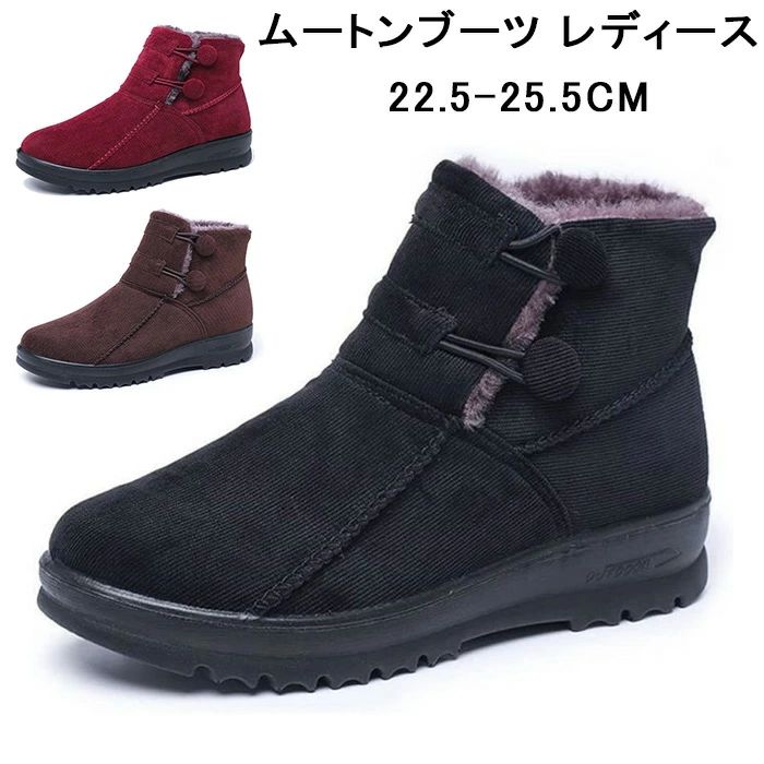 商品仕様 ○【カラー】：ブラック レッド コーヒー 【サイズ】：22.5cm 23.0cm 23.5cm 24.0cm 24.5cm 25.0cm 25.5cm 22.5センチ 23センチ 23.5センチ 24センチ 24.5センチ 25セ...