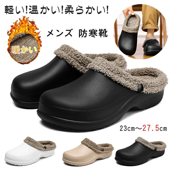 商品仕様 【高品質の素材】高品質の軽量材料を使用してくださいくほど軽くて履き心地が良いです。簡単に洗浄、シンプルなラインデザイン、立体感を高める。 【保温軽量】柔らかくて、ふわふわな裏地で、足を優しく包み込み、快適に保ちます。軽量の素材を採...