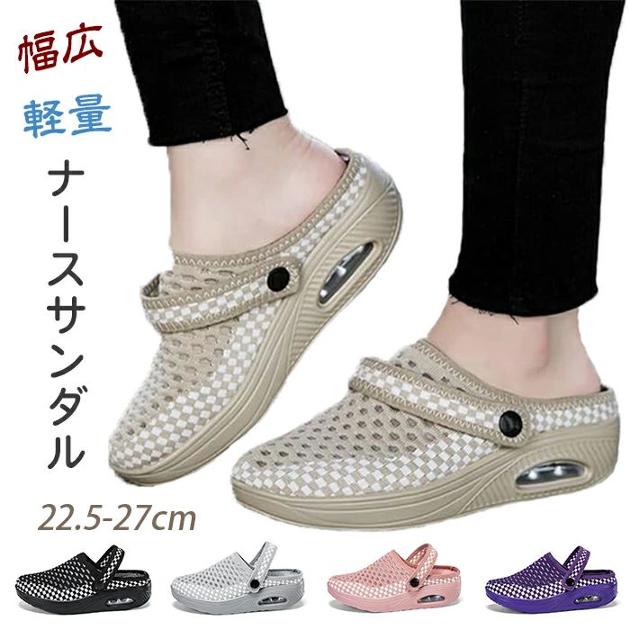 商品仕様 飛織ハニカムメッシュで「蒸れない快適さ」実現 靴面に採用した飛織ハニカム構造が空気を自由に循環させ、長時間履いても足元がムレず乾燥。軽量で柔らかい素材が足型にフィットし、散歩や日常使いでも疲れない快適さを提供します。 1 足 2 ...