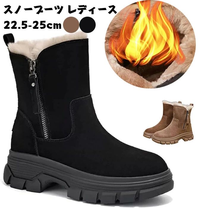 商品仕様 【防寒対策】スノーブーツの裏地は高密度のファーで作られており、厳しい寒さの中でも足元の暖かさを保ちます。寒冷地域に住む方や、冬のハイキングを楽しむ方にとって、頼りになる一足です。 【滑り止め】耐久性のある頑丈な滑り止めソールを採用...