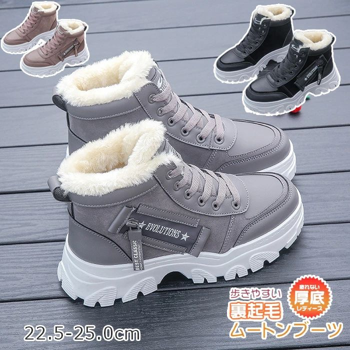 商品仕様 【雪や氷など濡れた道でも滑りにくい！】 春秋冬にぴったり防寒ブーツ ヒールの素材はゴムので、 雪、雨の日に滑りにくい 分厚く凹凸のあるソールで、 悪路もしっかり捉えるアウトソール グリップ力のある。 素材 ポリエステル/ゴム 　 ...