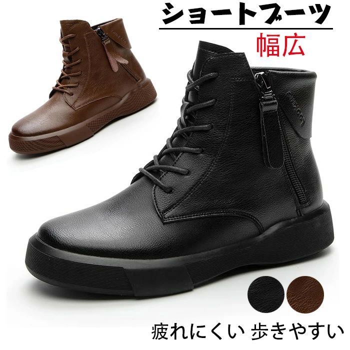 商品仕様 ソフトな牛レザーを使用したアンクルブーツ。 Wファスナーとレースアップでスパイスを効かせたデザイン。 ちょうど良い筒丈でスマートで洗練された日常のスタイルを演出します。 キーワード：袴ブーツ スエード シューズ 大人 カジュアル ...