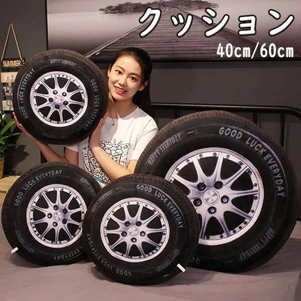 セット内容&nbsp;✽.*꙳ クッション「記載のないアクセサリー　小物等は付属しません」 素材&nbsp;✽.*꙳ PPコットン│ポリエステル カラー&nbsp;✽.*...