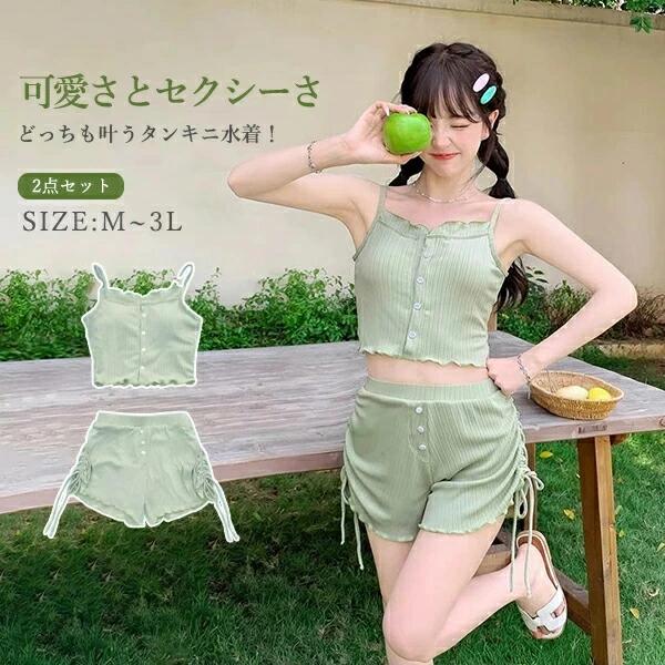 セット内容&nbsp;✽.*꙳ トップス/ボトムズ「記載のないアクセサリー、小物等は付属しません」 素材&nbsp;✽.*꙳ ポリエステル│ナイロン カラー&nbsp;✽...