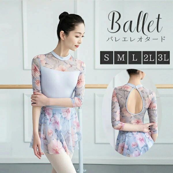 セット内容&nbsp;.❁.:* レオタード 「記載のないアクセサリー、小物等は付属しません」 素材&nbsp;.❁.:* 紗/ポリエステルなど カラー&nbsp;.❁.:* 花柄&nbsp; サイ...