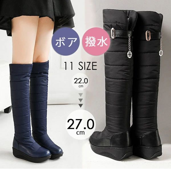 セット内容&nbsp;✽.*꙳ ブーツサイズ25.0/25.5/26.0/26.5/27.0 + 1,000円「記載のないアクセサリー、小物等は付属しません」 「足幅・甲高・甲幅ある方は、ワンサイズ上をおすすめ」...