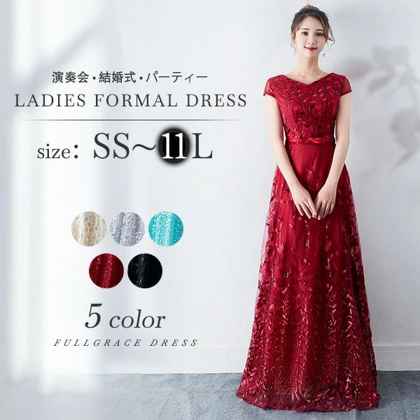 セット内容&nbsp;✽.*꙳ ドレスご注意：こちらの商品は、スパンコールを手作業よりつけておりますので、洗濯等により落ちる場合もございますので、ご了承くださいませ。「記載のないアクセサリー、小物等は付属しません...