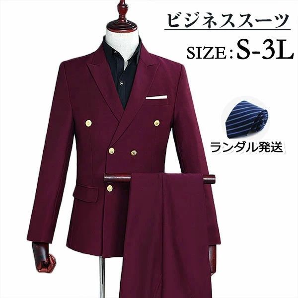 セット内容&nbsp;.໒꒱* ジャケット/ズボン「記載のないアクセサリー　小物等は付属しません」 素材&nbsp;.໒꒱* ポリエステル カラー&nbsp;.໒꒱...