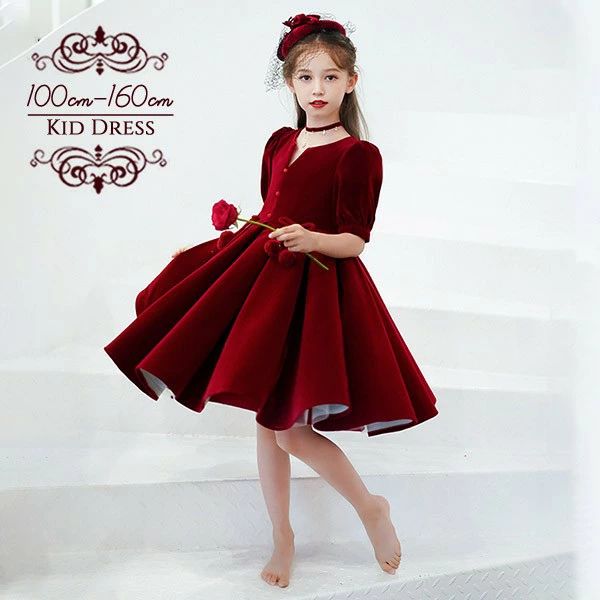 セット内容&nbsp;✽.*꙳ キッズドレス「記載のないアクセサリー、小物等は付属しません」 素材&nbsp;✽.*꙳ ポリエステル カラー&nbsp;✽.*Ⴅ...