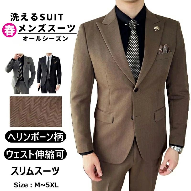 セット内容&nbsp;✽.*꙳ アップ スーツセット メン 「記載のないアクセサリー　小物等は付属しません」 素材&nbsp;✽.*꙳ 77%ポリエステル、19％レーヨン、4％ポリウレ...