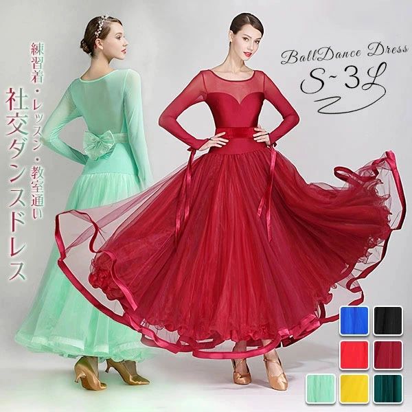 セット内容&nbsp;✽.*꙳ ドレス※ドレスにはスナップボタン式インナーパンツがついております。「記載のないアクセサリー　小物等は付属しません」 素材&nbsp;✽.*꙳ 紗/ポリエ...