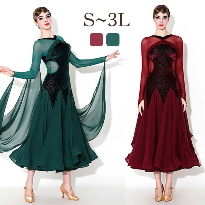 セット内容&nbsp;✽.*꙳ ワンピース「記載のないアクセサリー、小物等は付属しません」 素材&nbsp;✽.*꙳ ポリエステル│ポリウレタン カラー&nbsp;✽.*...