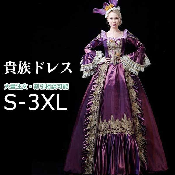 セット内容&nbsp;୨&hearts;୧ ドレスのみ「パニエ」オプション料金：別途2130円。「記載のないアクセサリー　小物等は付属しません」 素材&nbsp;୨&hearts;୧ 紗/厚サ...