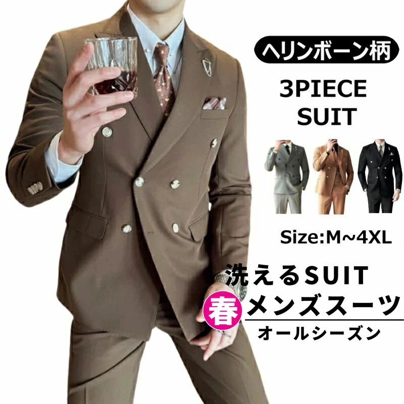 セット内容&nbsp;✽.*꙳ アップ スーツセット メン 「記載のないアクセサリー　小物等は付属しません」 素材&nbsp;✽.*꙳ 69%ポリエステル、 28%レーヨン、 3%ポリ...