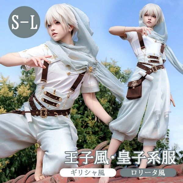 セット内容&nbsp;✽.*꙳ トップス/肩掛け/パンツ/バッグ「記載のないアクセサリー、小物等は付属しません」 素材&nbsp;✽.*꙳ ポリエステル カラー&nbsp;Ϭ...