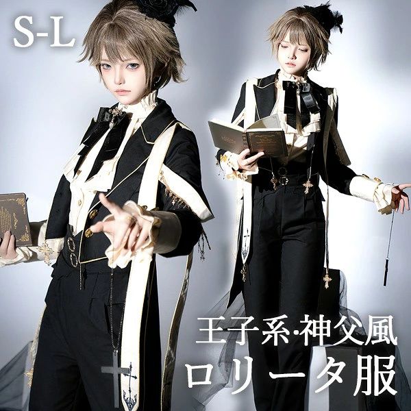 セット内容&nbsp;✽.*꙳ シャツ/ジャケット/パンツ/リボン「記載のないアクセサリー、小物等は付属しません」 素材&nbsp;✽.*꙳ ポリエステル カラー&nbsp;d...